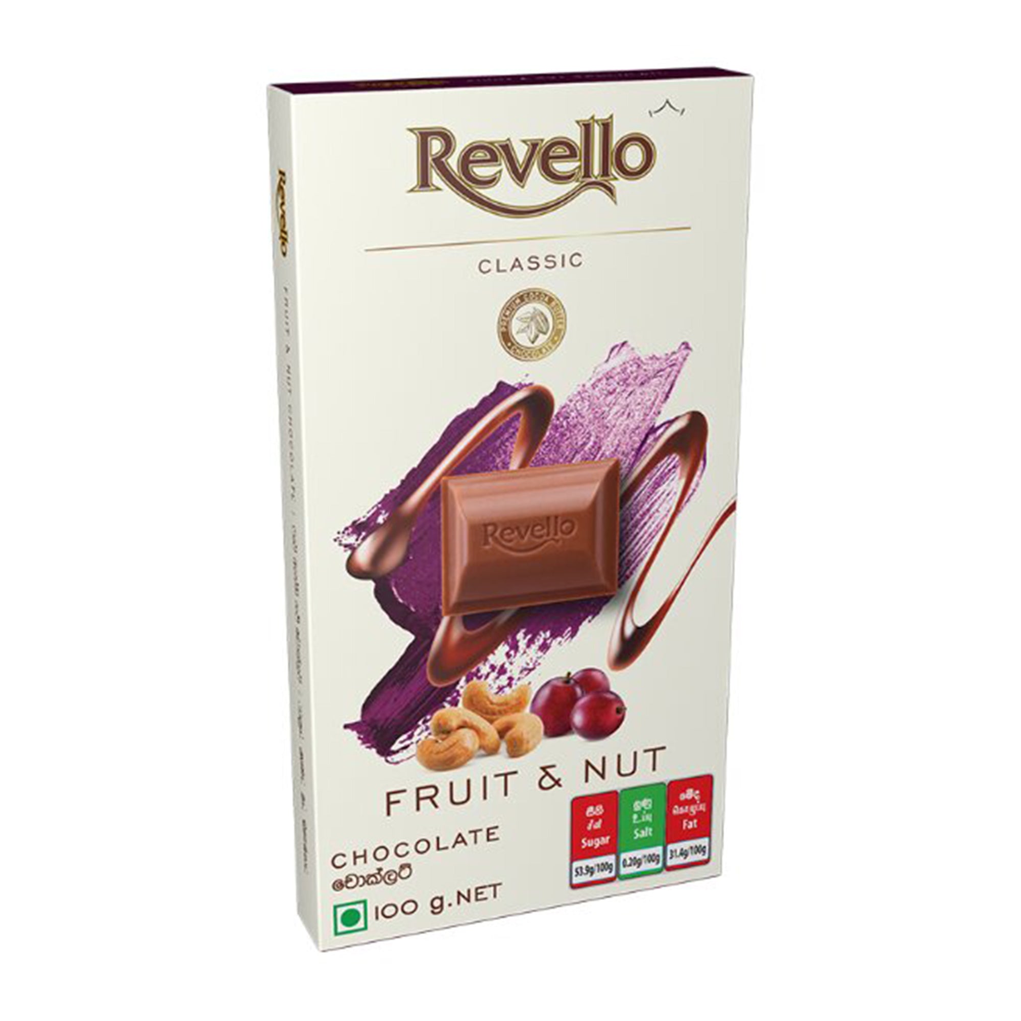 Revello Classic Fruit And Nut Chocolate – Lakpura®